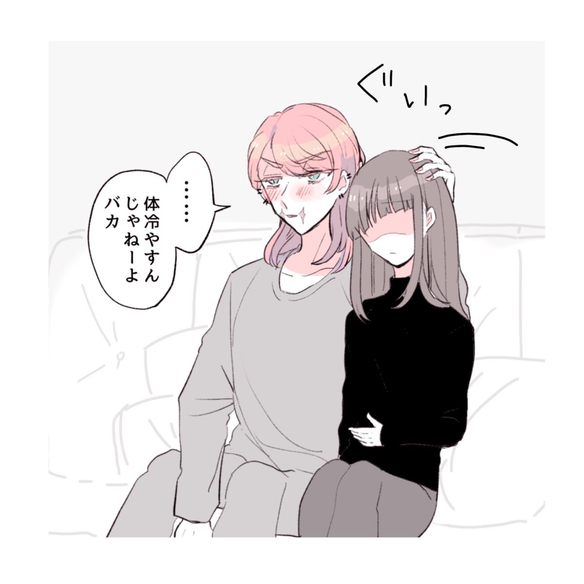 「⚠️夢主あり⚠️ 生i理i中、snzに側に居てもらう #tkrvプラス 」fujimiの漫画