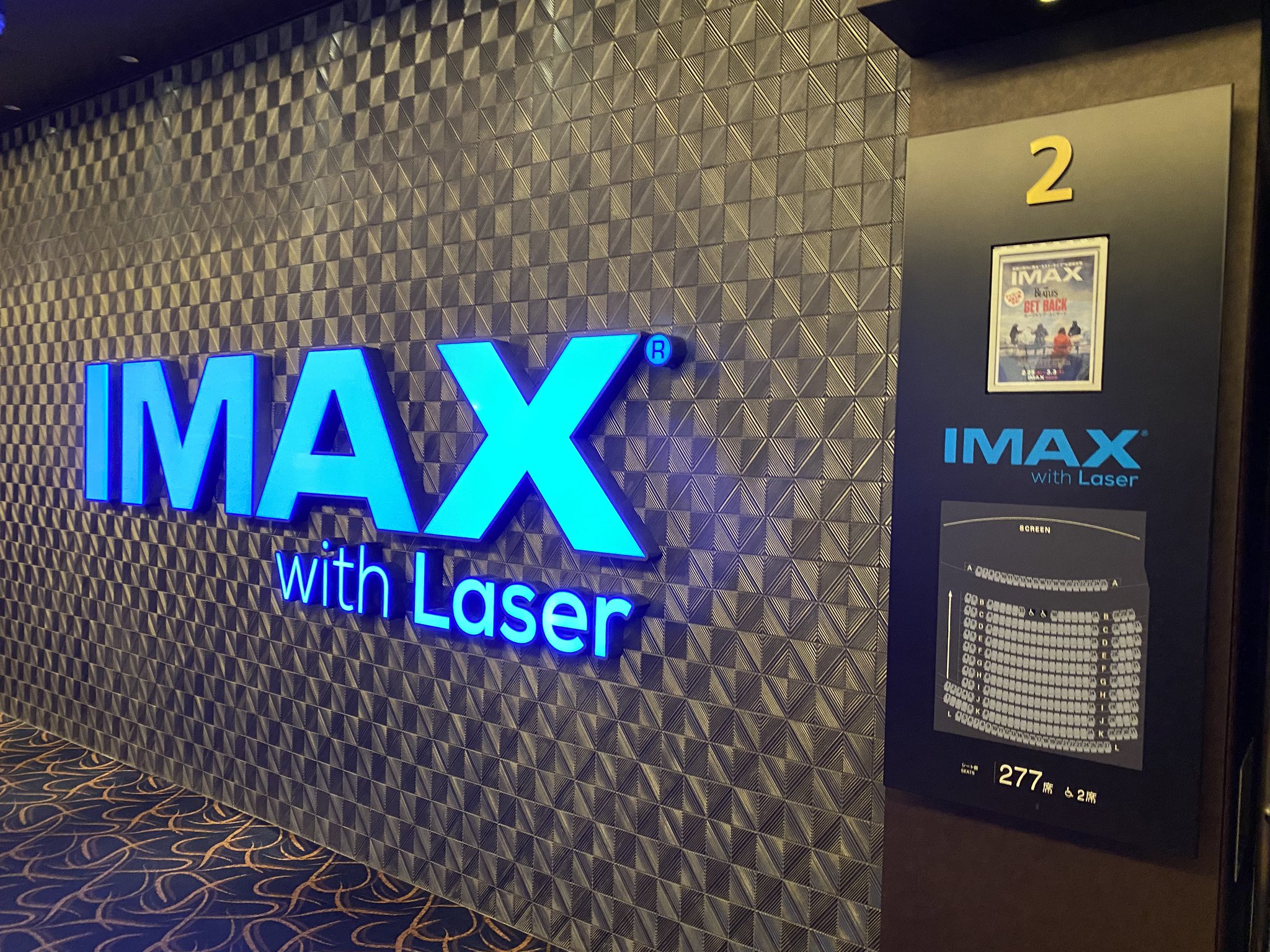 papiko on Twitter: "TOHOシネマズ西宮OSのIMAXレーザーはやっぱり良いなあ。画ヨシ音ヨシ。エキスポより高さが無いぶんトップとリアの音も分かりやすい。ルーフトップ ...