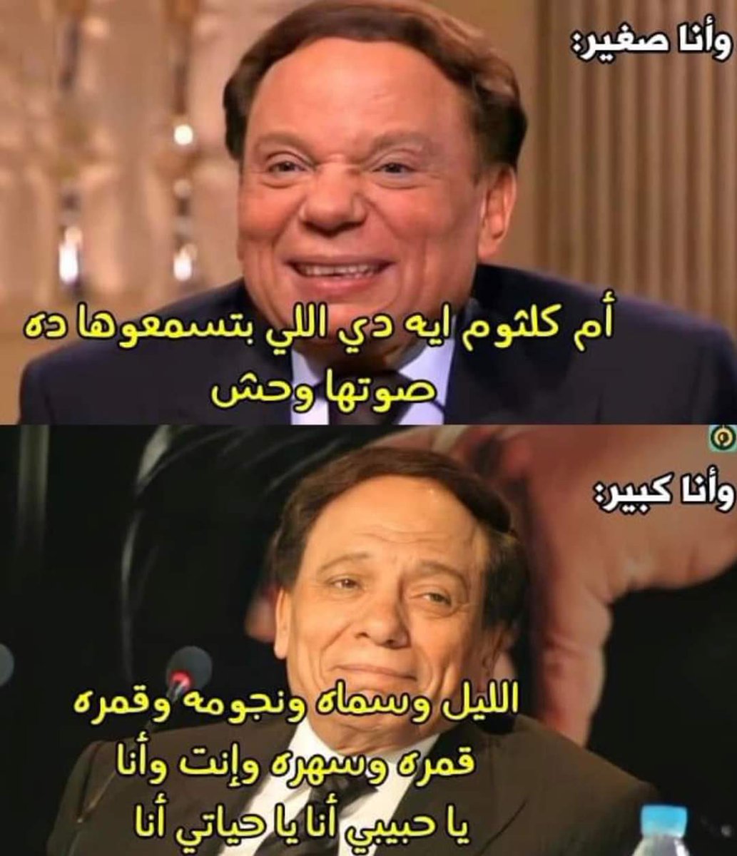 Basmala dwidar (@basmala_dwidar) | Twitter