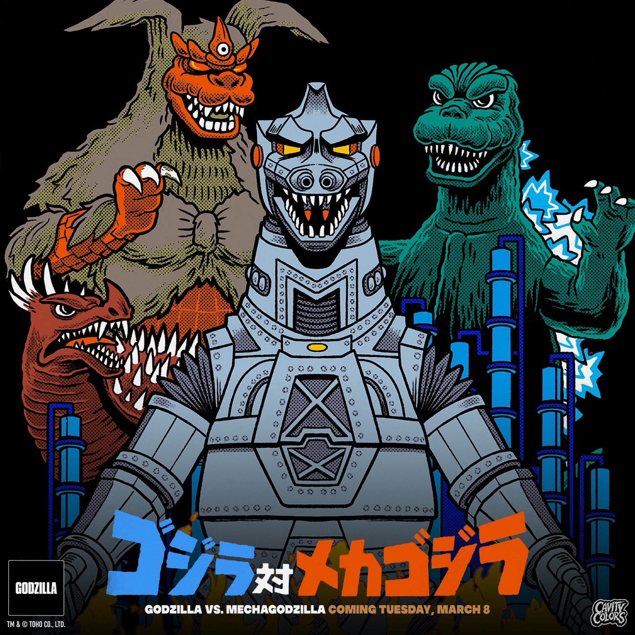 Godzilla Vs Mechagodzilla 1974 Poster