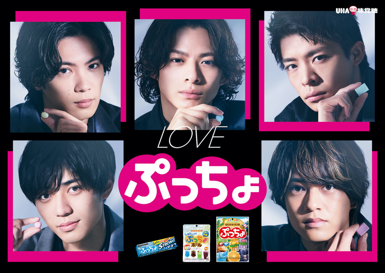 edgeline（エッジライン） on Twitter: "平野紫耀「一番愛してるのは俺」永瀬廉「俺の愛ハンパない！」髙橋海人「君を愛している！」神宮寺勇太「Love Power！」で岸優太は ...