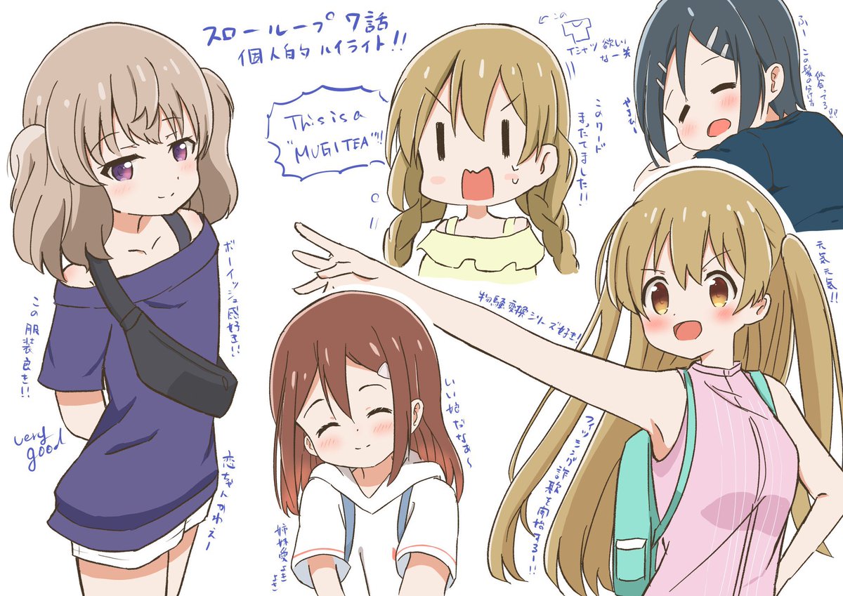 「今日のスローループ5話楽しみ! 1〜4話振り返り個人的ハイライト #SLOWLOOP 」ちょちょちょ。の漫画