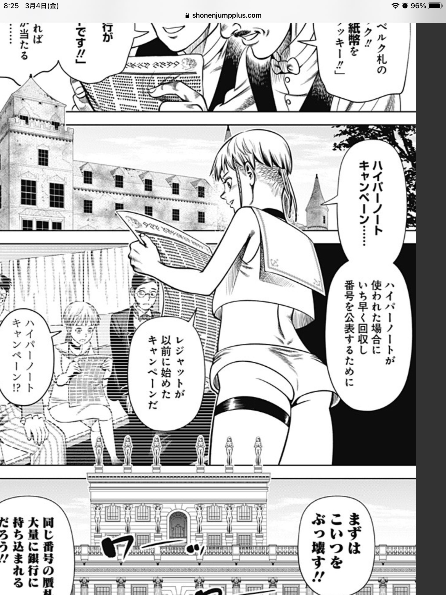 るの On Twitter ハイパーインフレーションのルークくん、しばらく見ないうちにめちゃくちゃなドスケベセーラー服着せられてて笑ってしまった こんなエッチなショタが主人公で良いのか