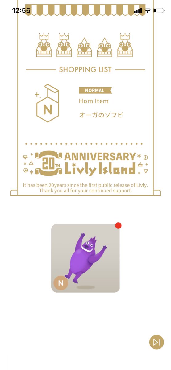 cherry bon bon (@cherrybon_livly) | Twitter