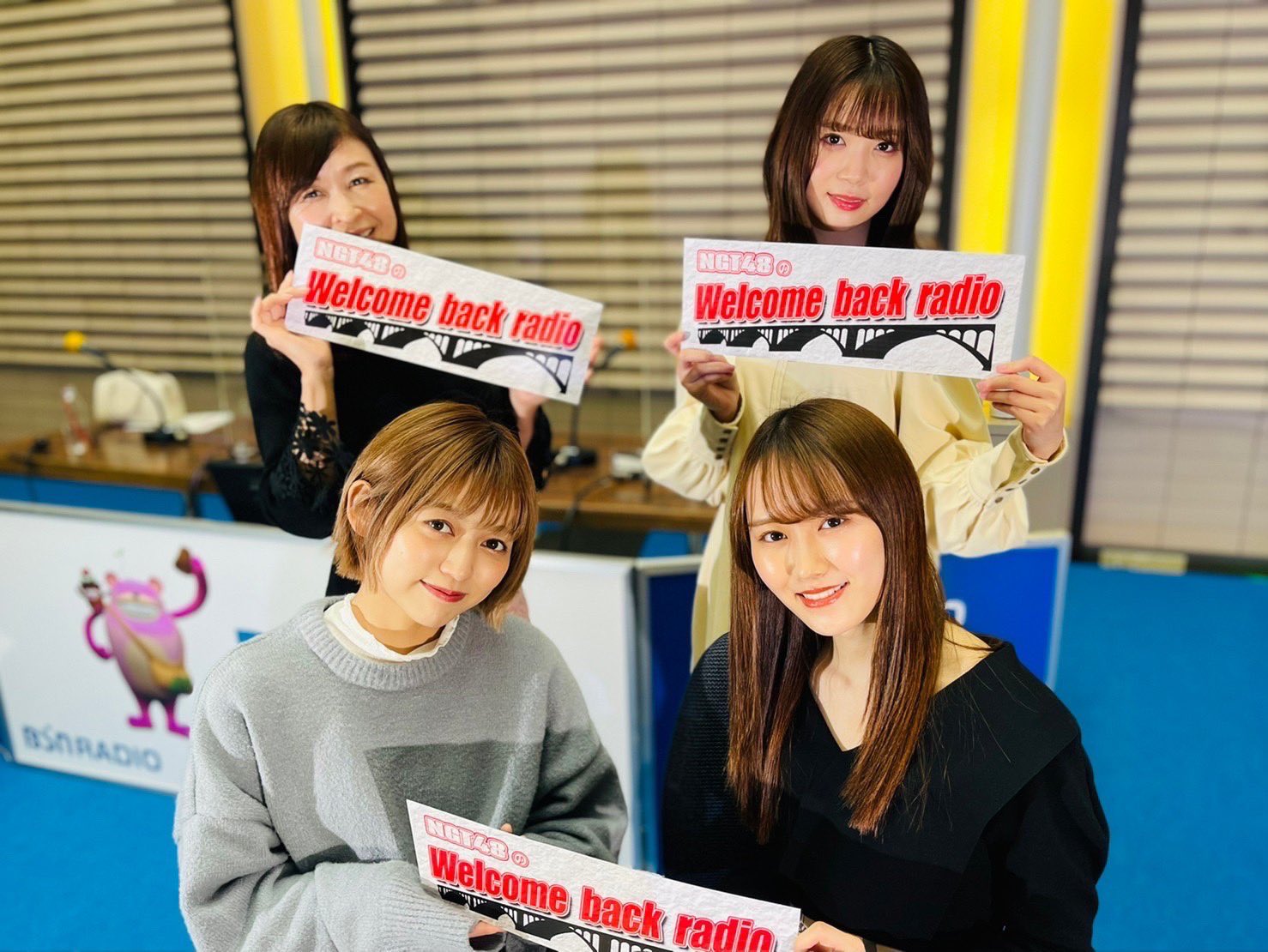 official_NGT48 on Twitter: "【カウントダウン📻】 いよいよ本日11:00から！！ #BSNラジオ『NGT48のWelcome back radio』 お聴き逃しなく ...