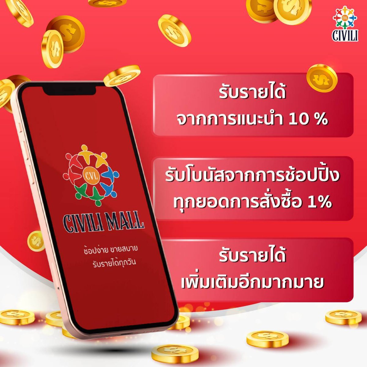 Patthama (@Civilimall1997) | Twitter