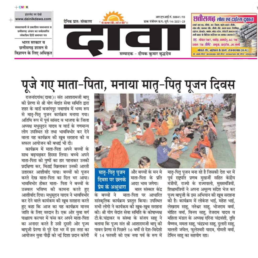 Saurabh Bhatnagar Saurabh16702593 Twitter