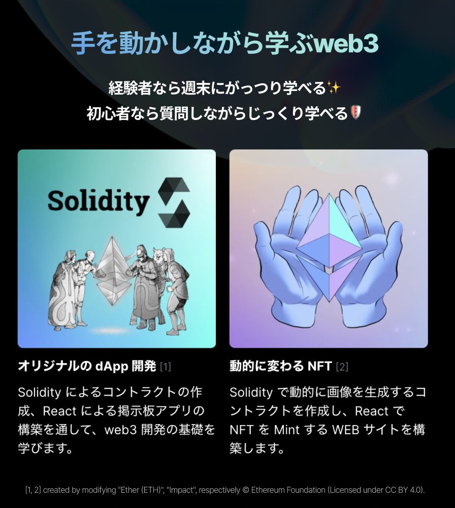 NACK｜shiftbase ,Inc｜UNCHAIN (@Uririririiii) | Twitter