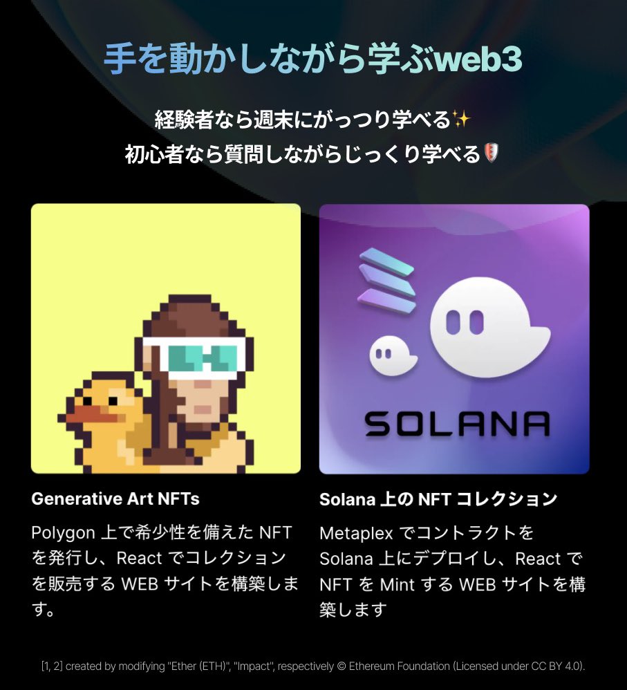 NACK｜shiftbase ,Inc｜UNCHAIN (@Uririririiii) | Twitter