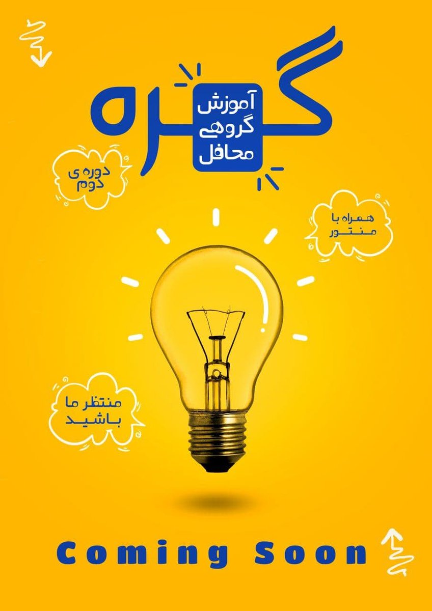 Alireza Parvaresh||علیرضا پرورش (@parvvaresh) | Twitter