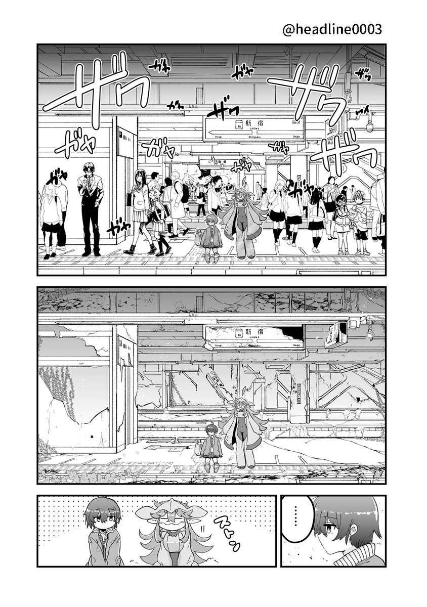 「4/6 」studioHEADLINE@『ポンコツ大首領ちゃんとオッサン戦闘員さん。』『まゆたお』連載中の漫画