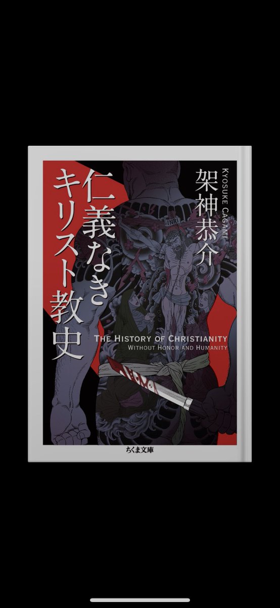 「続き 」ぽにた@C103土東L31bの漫画