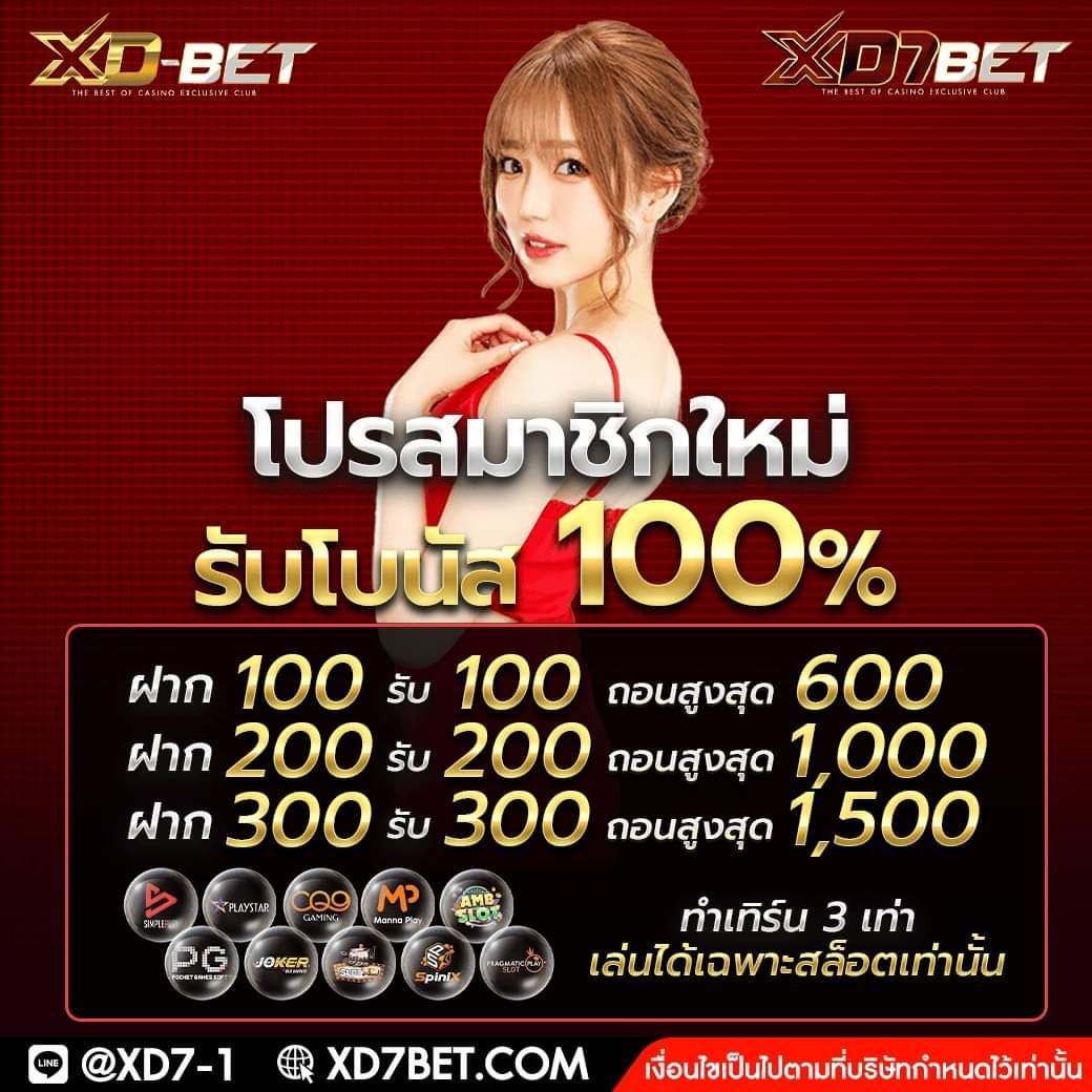 Slot ทุนน้อยรับ100 30% 50% 100% (@Nutsharkwow) | Twitter