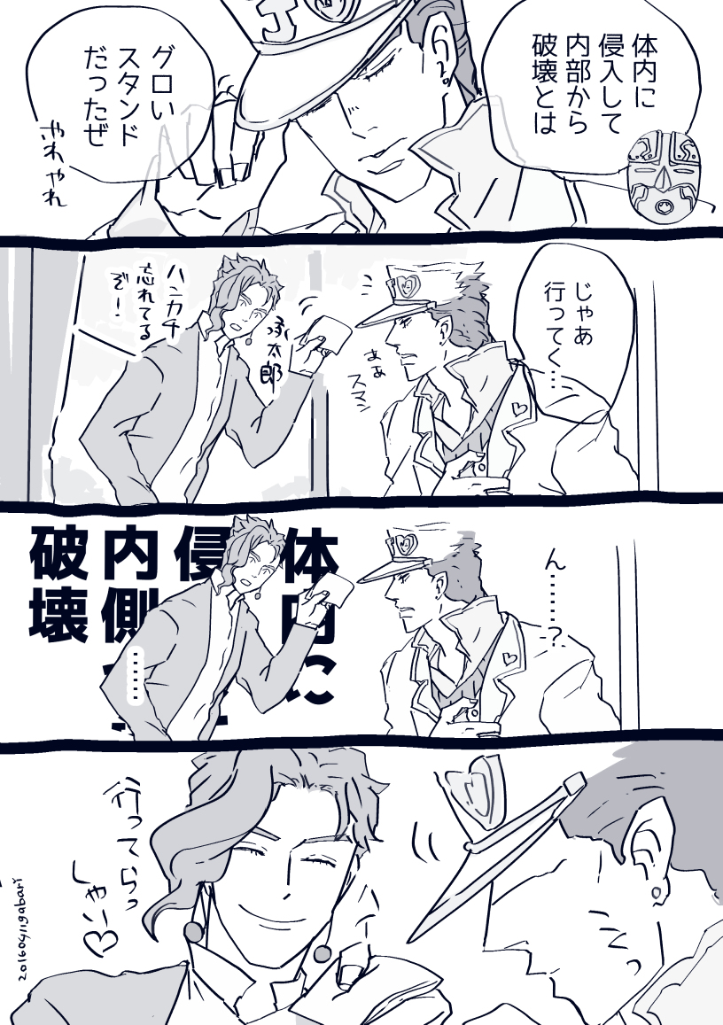 gabari🍔 (@gabakyu) さんのイラスト・マンガ作品まとめ (388 件) - Twoucan