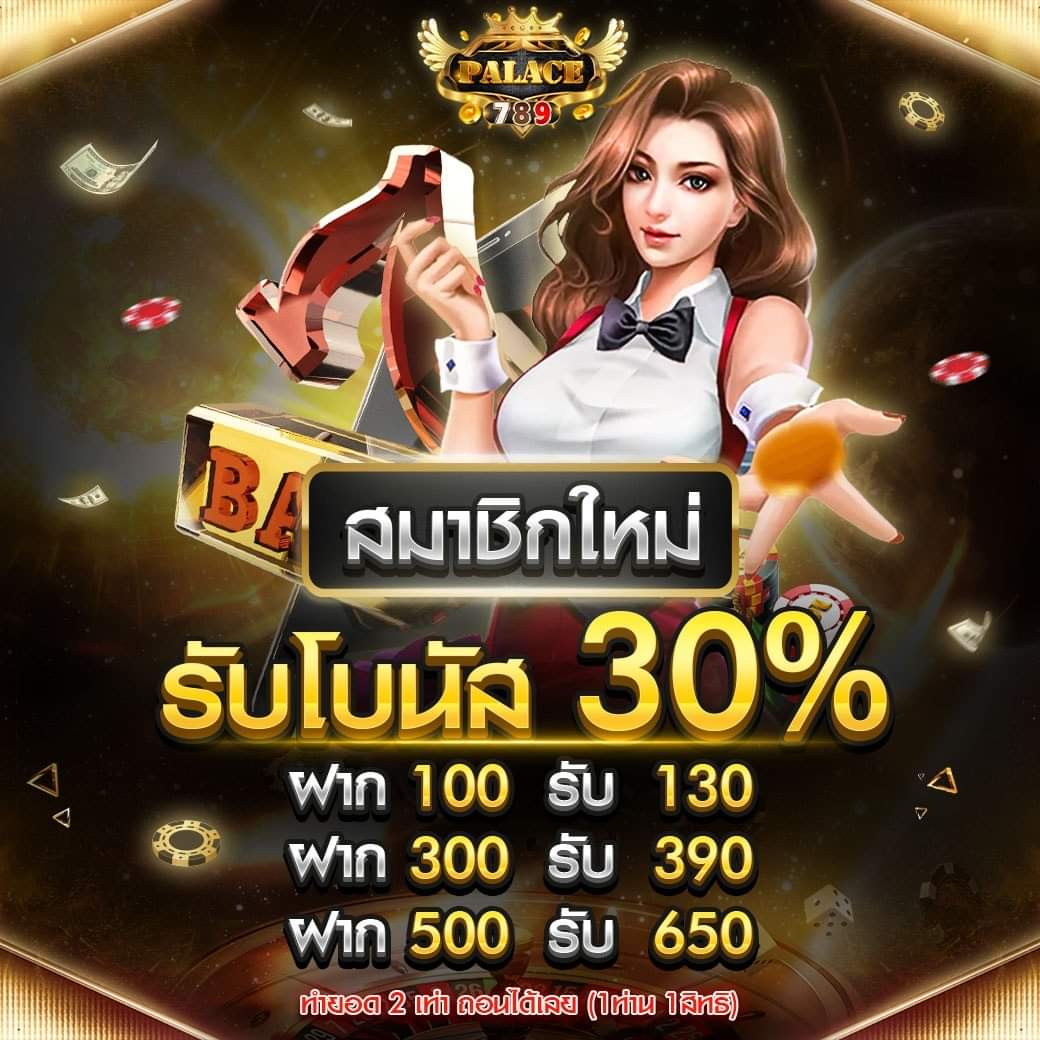 Slot ทุนน้อยรับ100 30% 50% 100% (@Nutsharkwow) | Twitter