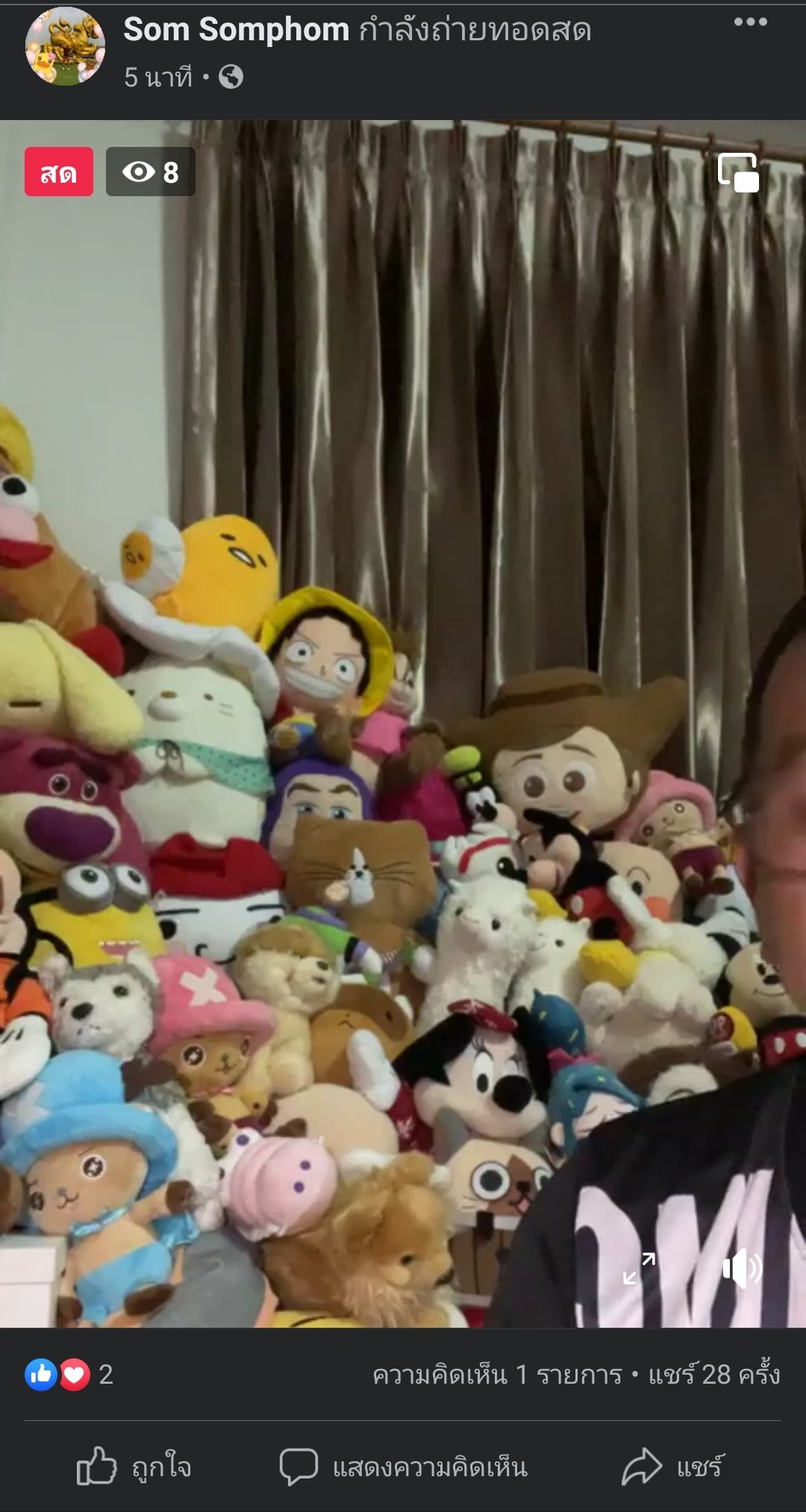 SUPIN (@SUPIN_004) / Twitter