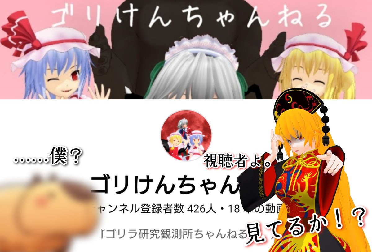 ゆっくりリュビ (@yukkuri_ryubi) | Twitter