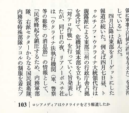 Sanshiro Hosaka on Twitter: "欧州通信社はもうやめたのに日本の共同通信は一体いつになったら「タス」という名のdisinfoアウトレットの引用記事やめるんだろう ...