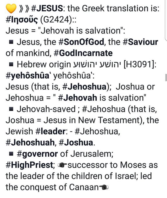 Jesus Name In Hebrew Language