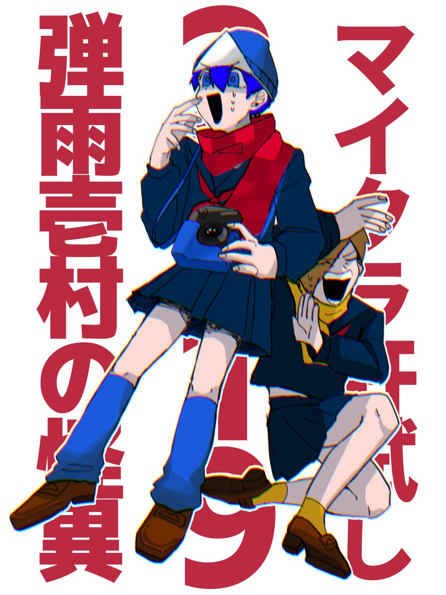 千田 (@Im_genius_god) さんのイラスト・マンガ作品まとめ (7 件) - Twoucan