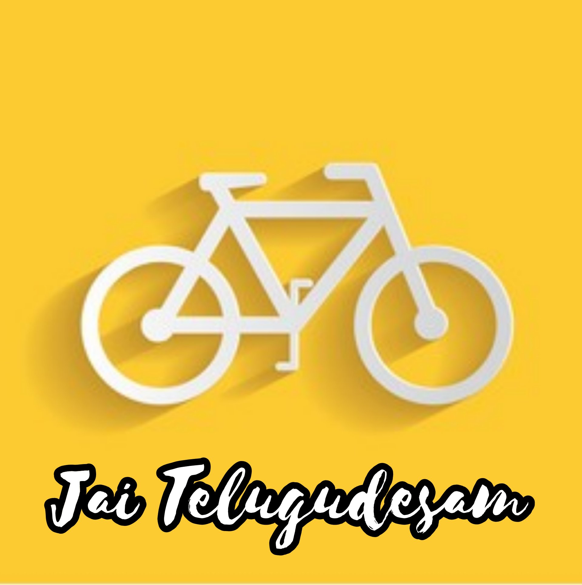 Tdp Cycle Logo