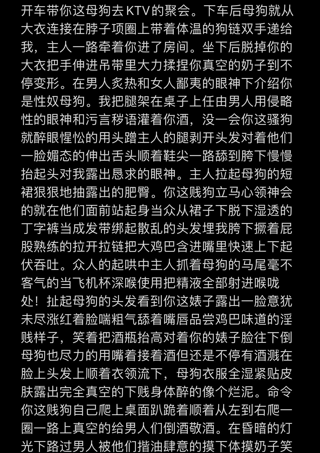 调教淫贱婊子 On Twitter 越来越粗暴重口,贱狗滚过来让我灌醉你掐着你顶在墙上狠扇耳光发泄 辱骂 反差婊 母狗 肉便器 潮吹 调教 精厕 性瘾 精液公厕 骚穴