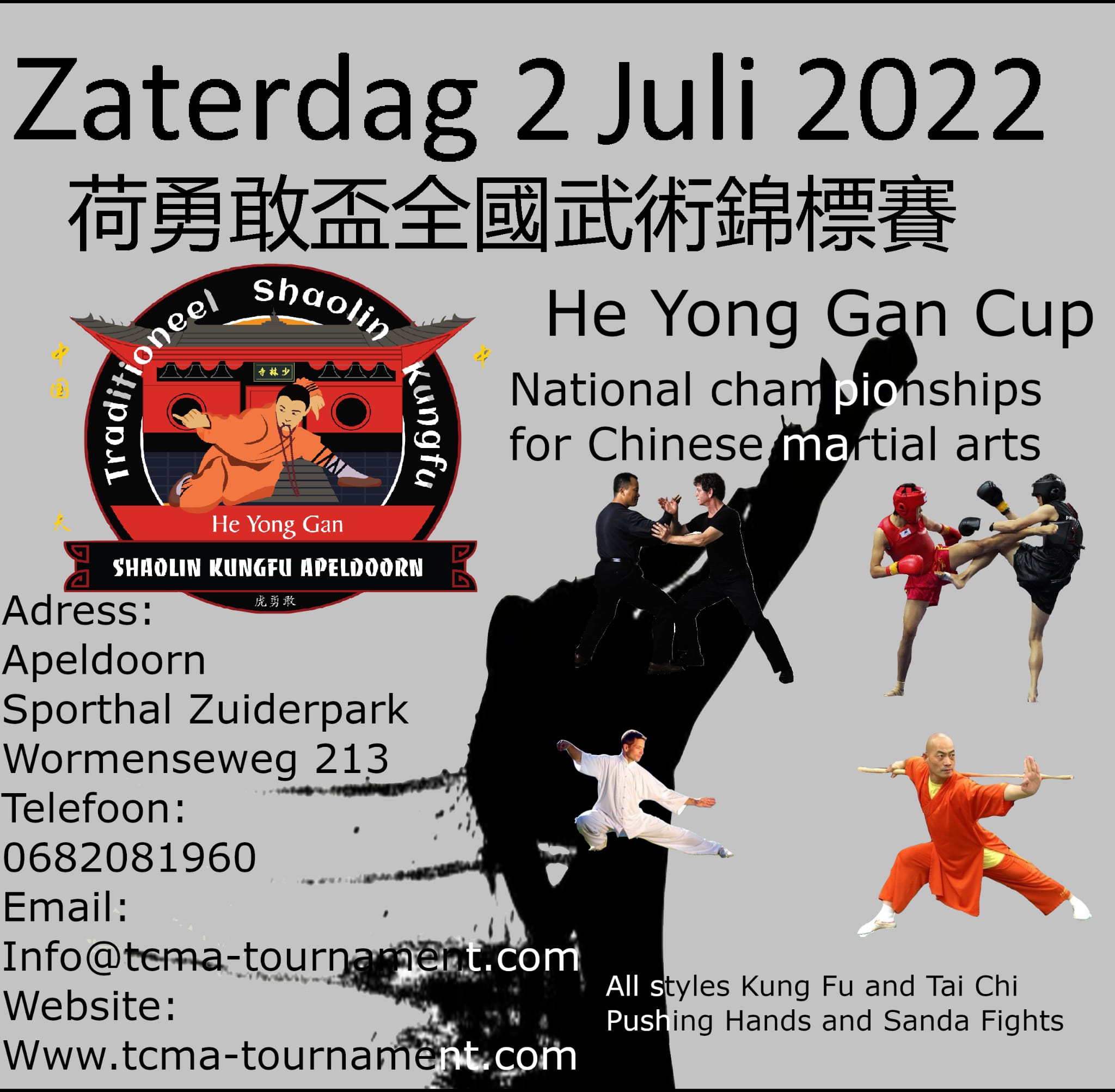 Push Hands Tournaments