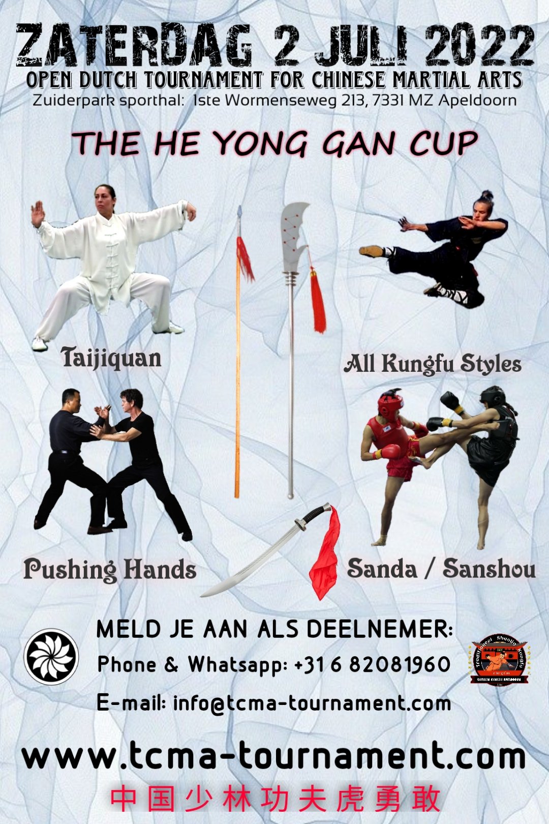 Push Hands Tournaments