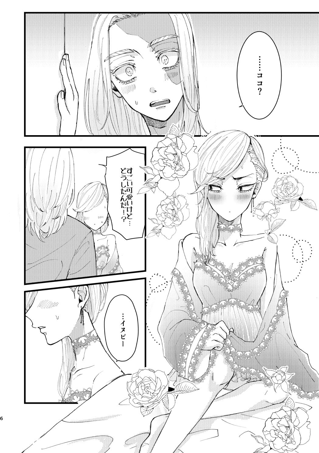 ねむ😴🦢🎀 On Twitter ③ Oi4ea2oiqb Twitter