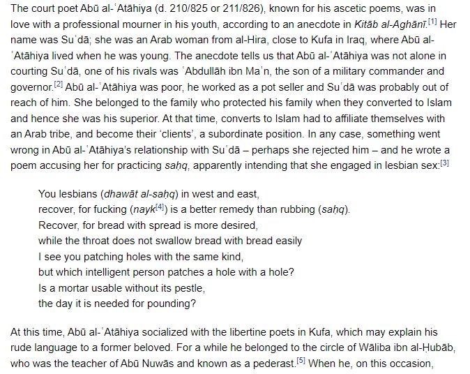 Abū L ʿatāhiyas Eighth Century Take On Lesbianism 👭🏳️🌈 Damn Those