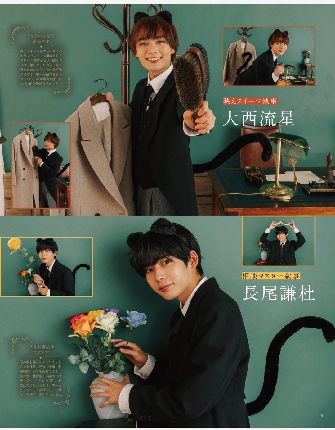 なにわ男子❤️🧡💛🩷💜💙💚 on X: なにわ男子❤️🧡💛🩷💜💙💚 on X: