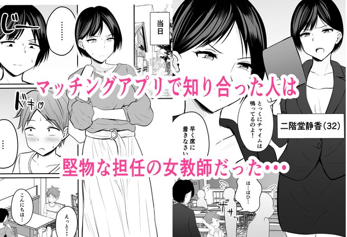 38 円 95off キャンペーン中! 2022年02月27日 日 「宣伝中です」徳光康之 さんのマンガ ツイコミ仮