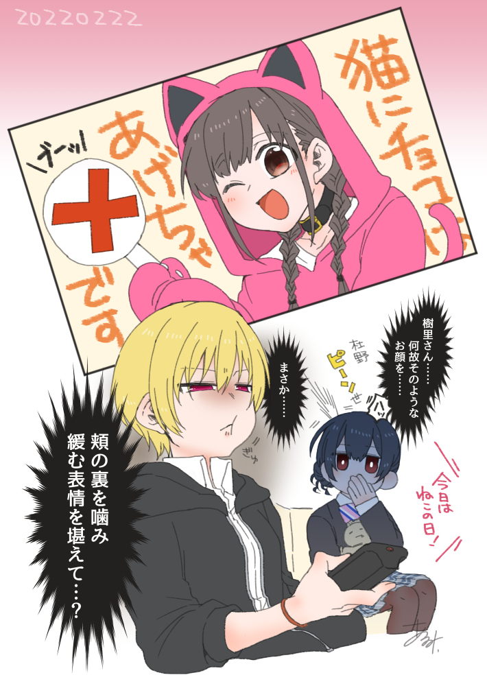 「最早恒例にしこさん(@245lontano)のモバマス弦楽四重奏アレンジシリーズのジャケットお手伝いいたしました!!今回」あるみの漫画