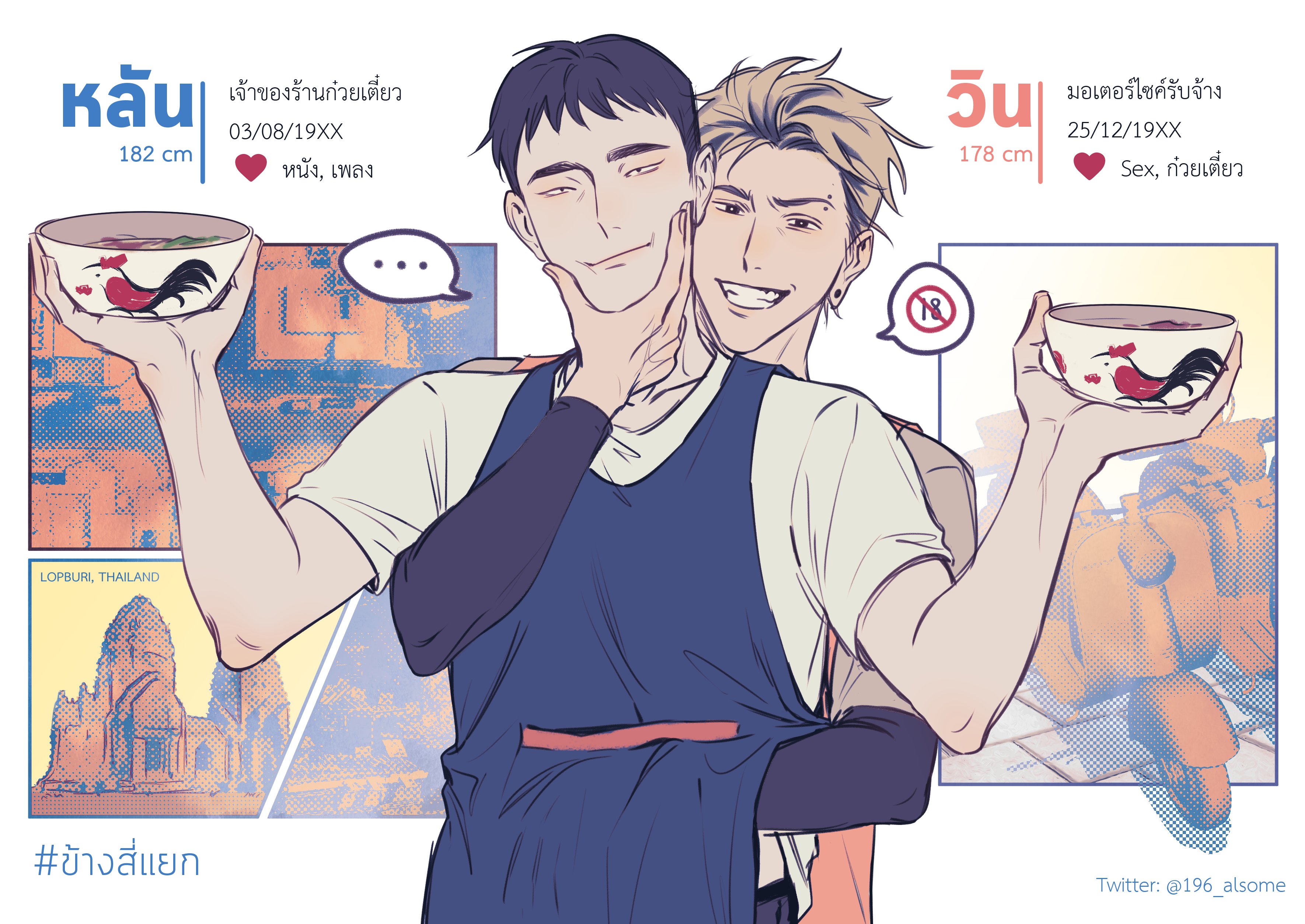 SUPIN (@SUPIN_004) / Twitter