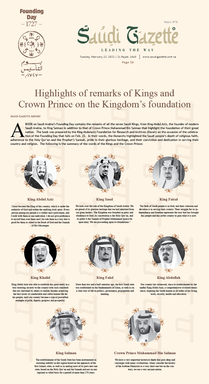 Saudi Arabia Royal Family Tree House Of Saud | Royal Family Members