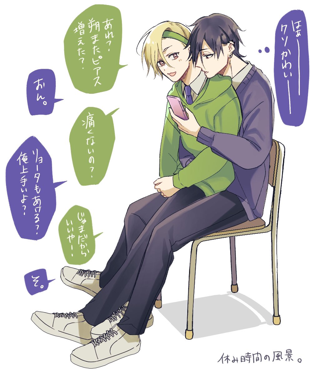 創作BL「#創作bl #創作bl漫画 本編よりblする2人 」もちたの漫画