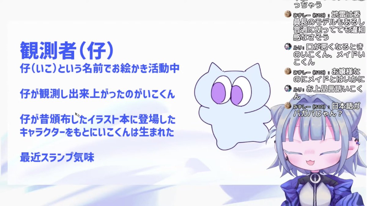 國縫 伍長@武器商系VTuber on Twitter: "RT @ikokun_: 【新人Vtuber】100人記念！活動振り返り年越し雑談配信！〜ゆくいこくるいこ2022〜 https ...