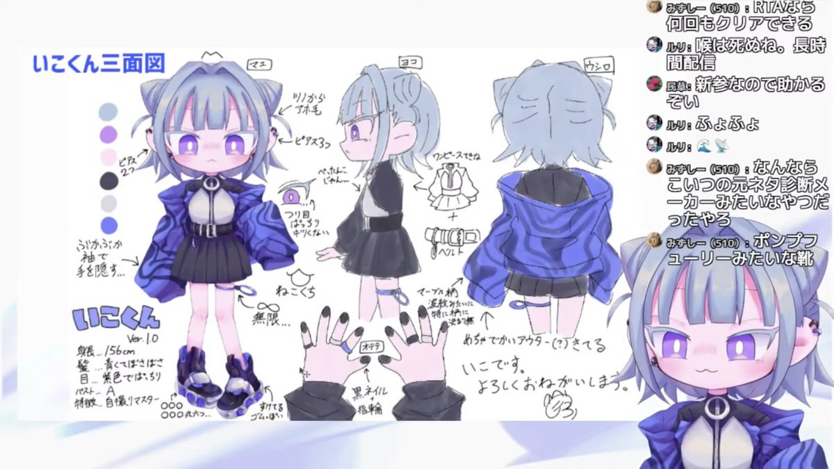國縫 伍長@武器商系VTuber on Twitter: "RT @ikokun_: 【新人Vtuber】100人記念！活動振り返り年越し雑談配信！〜ゆくいこくるいこ2022〜 https ...