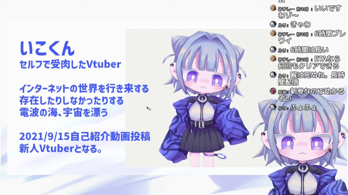 國縫 伍長@武器商系VTuber on Twitter: "RT @ikokun_: 【新人Vtuber】100人記念！活動振り返り年越し雑談配信！〜ゆくいこくるいこ2022〜 https ...