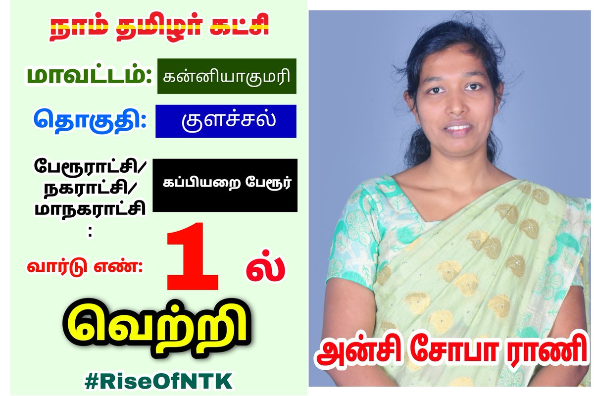 Panneerselvam (@panneer_prakash) | Twitter