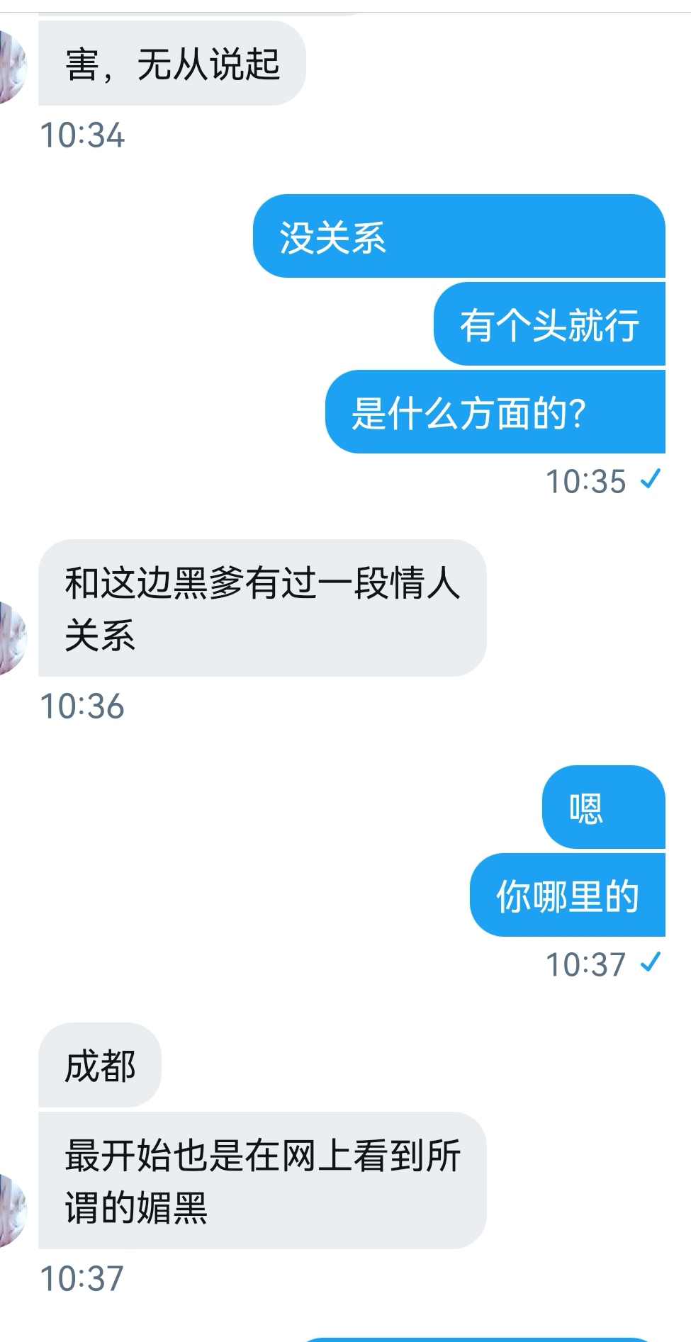 姓名不能为空♠️ On Twitter 这是第一次接到女性投稿,一位喜欢大鸡巴并且给黑人当了半年情人(wan Ju)的小骚货(1) Afdu2ejlgi