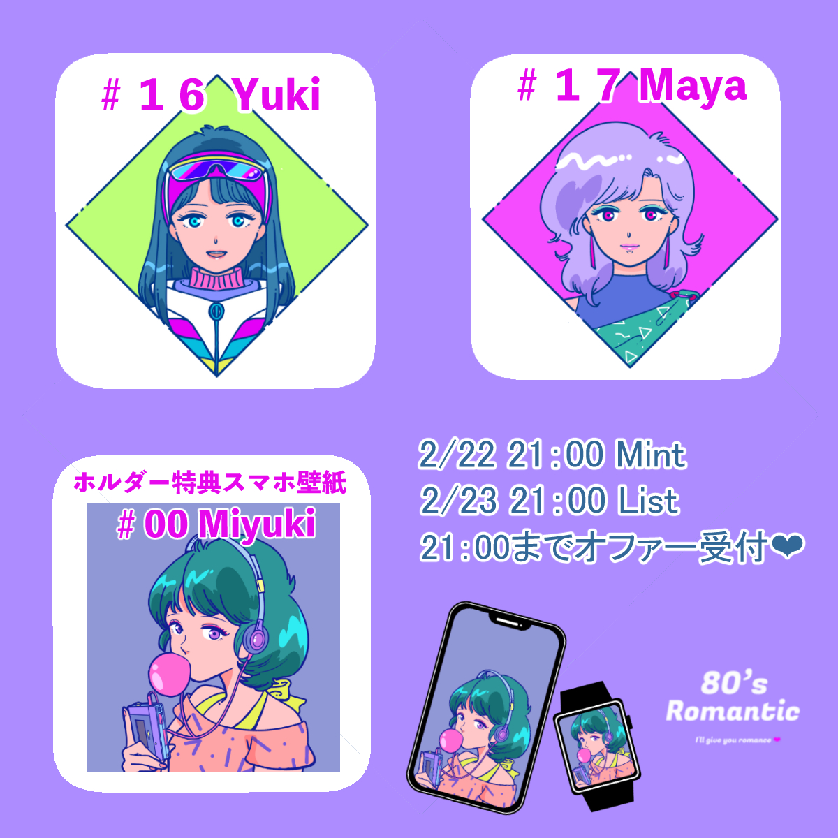 CryptoStyles【NFT】 (@RanDomBox_nft) | Twitter