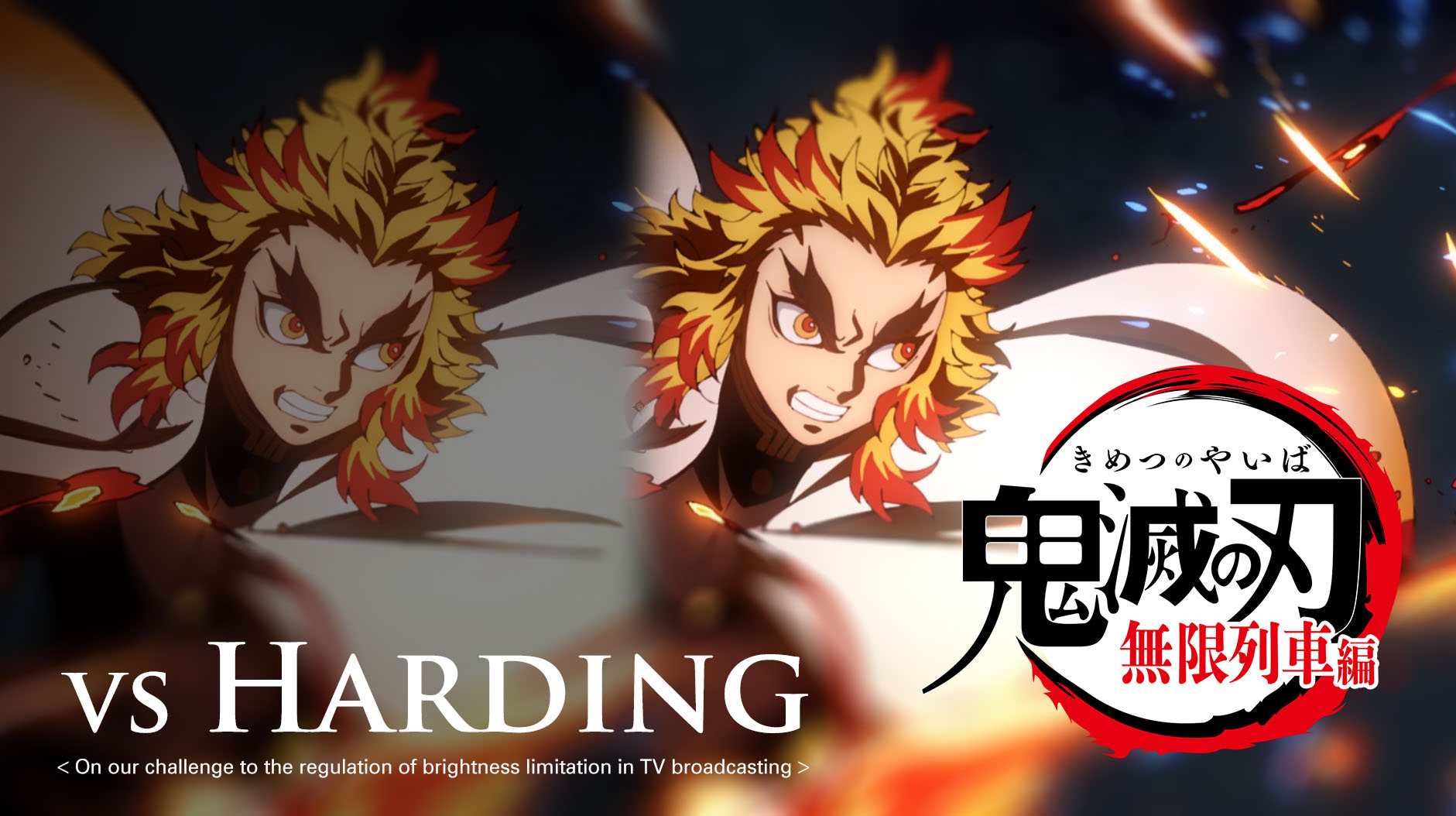 ufotable on Twitter: "＜ufotable Youtube公式チャンネル＞ ハーディングに対する対応例です。遊郭編でも行われているアプローチです。 -Behind the ...