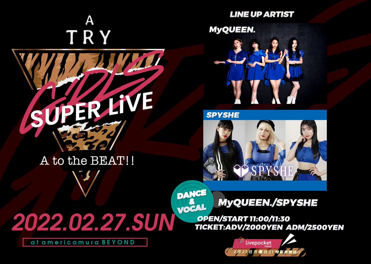 #SPYSHE hashtag on Twitter