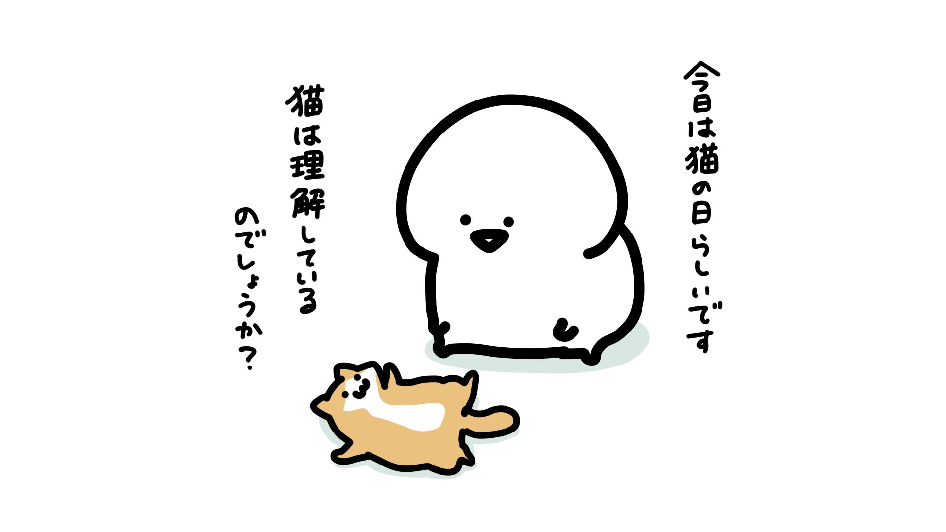お文具 On Twitter 今日は猫の日らしいです 猫の日 Gbd4ib0psa Twitter