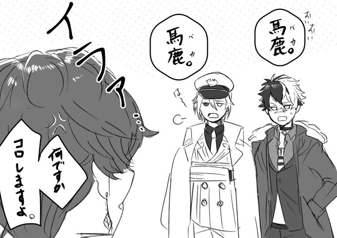 「mhyk_fa」を含むTwitter漫画(新着順))