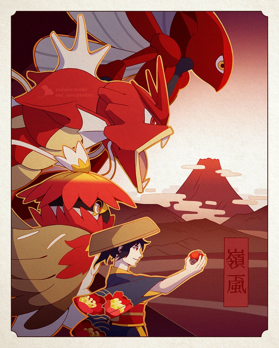 Pokemon Red Vs Gold Wallpaper
