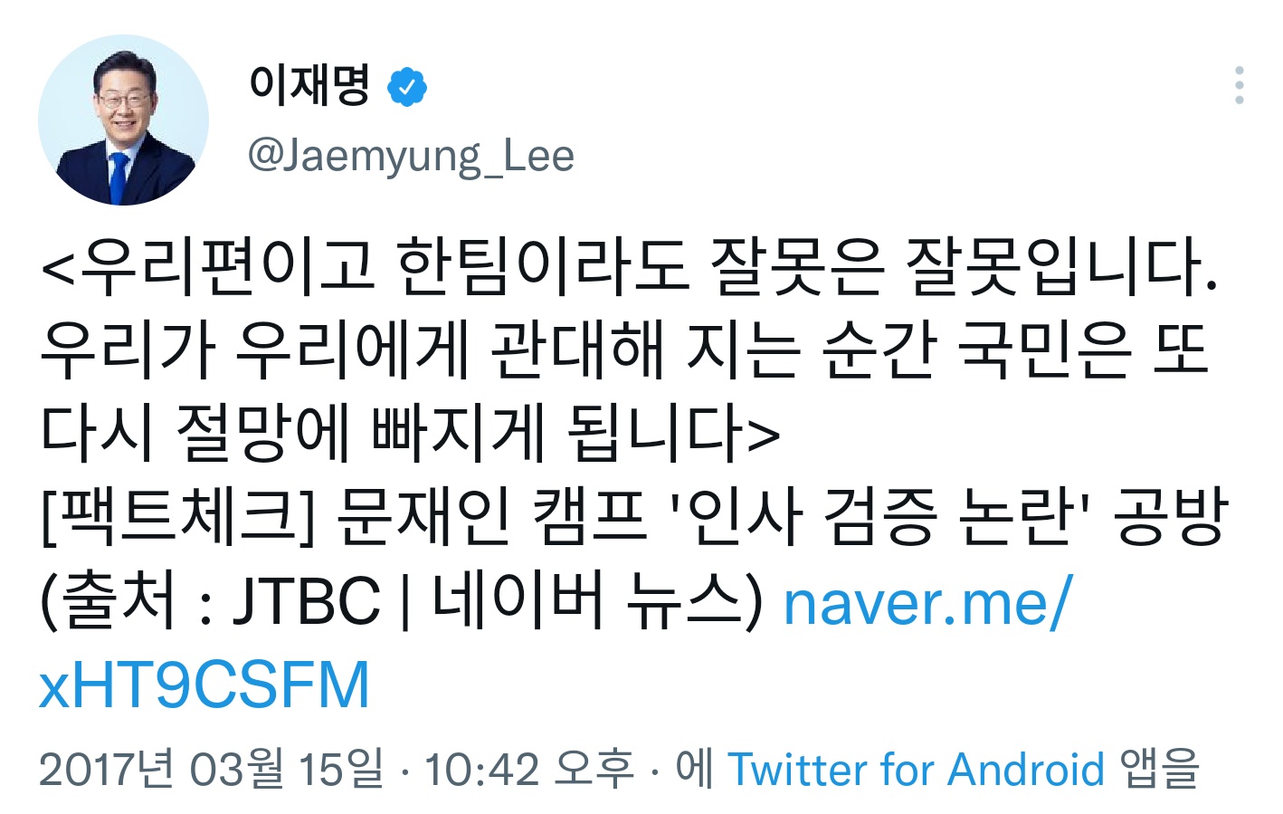 It from bit. on Twitter: "@TheMinjoo_Kr https://t.co/zmH1wwom1W" / Twitter