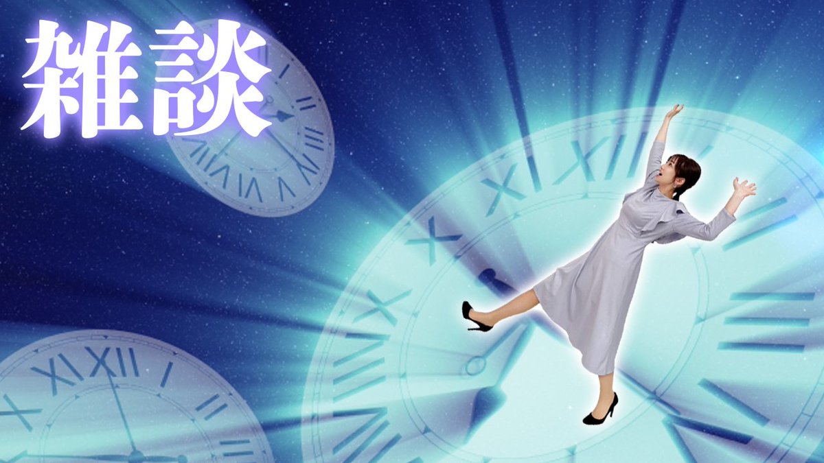 内田敦子/セント・フォース所属 (@atsuko_uchida_) | Twitter