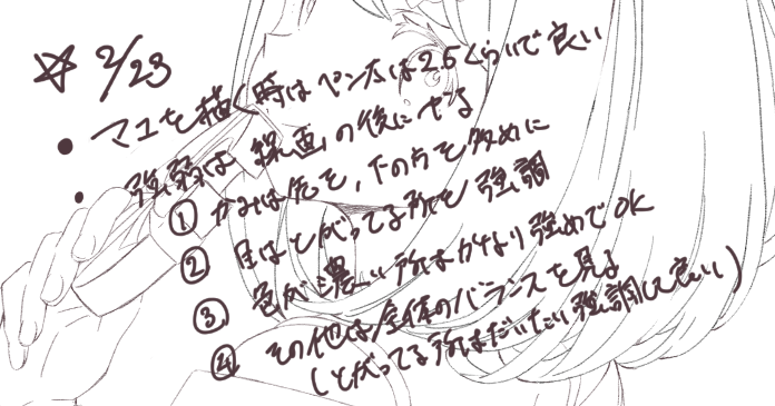 「凪白みと先生(@lemon_mito )の新刊セットAB いつも購入させていただいているサークル④ 今回もありがとうご」あきちゃずけ🍵お仕事 ...